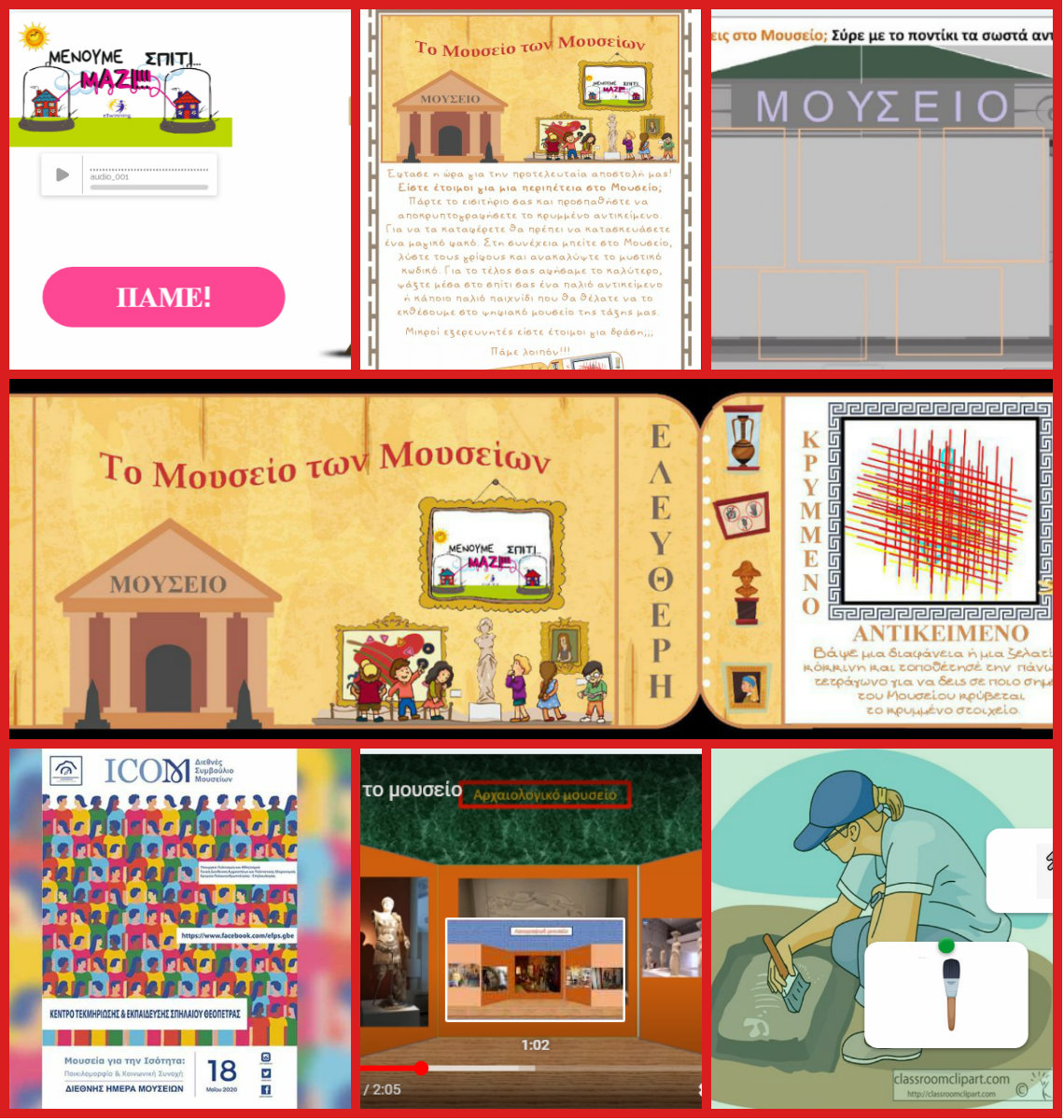 ...Το Νηπιαγωγείο μ' αρέσει πιο πολύ.: eTwinning «Μένουμε στο σπίτι ...