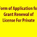 Form of Application for Grant Renewal of License For Private ...