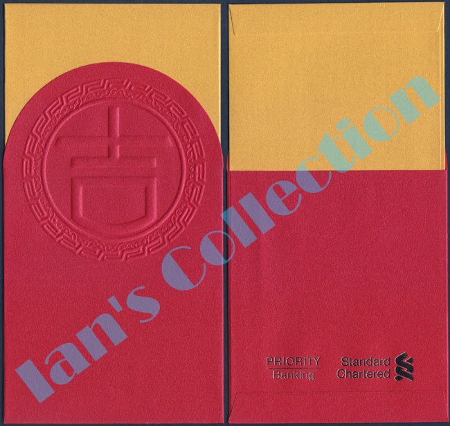 Ian's Collection: Red Packet - Standard Chartered (Singapore) Priority ... Ian's Collection: Red Packet - Standard Chartered (Singapore) Priority ...