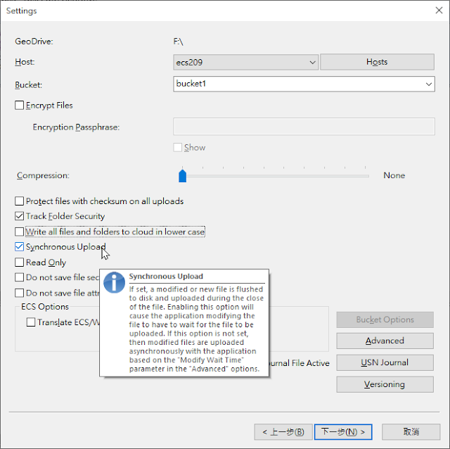 ECS GeoDrive 基本操作與設定