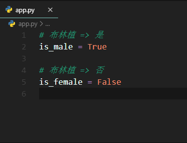 [Python教學]Python變數與資料型態