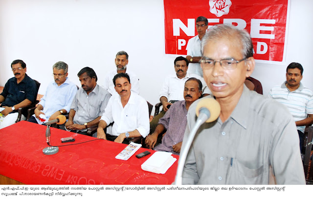 NFPE PALAKKAD 678001: HEAVY RUSH ON NFPE COACHING CLASSES