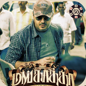 MåÐHú§hRë€ MãÑîÃ ¤•·.·´¯`·.·•: Nanbane - Mankatha Song Review ...