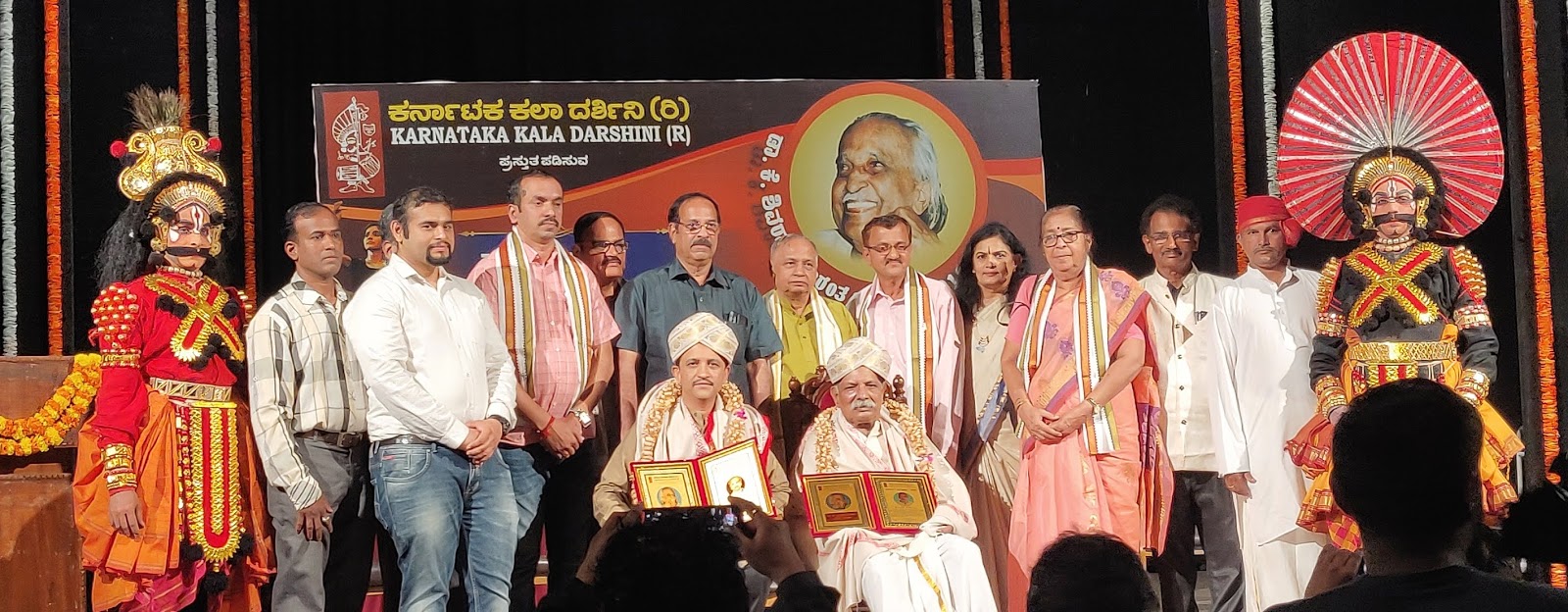 MEMOIRS: SHIVARAMA KARANTHA UTSAVA - 2019