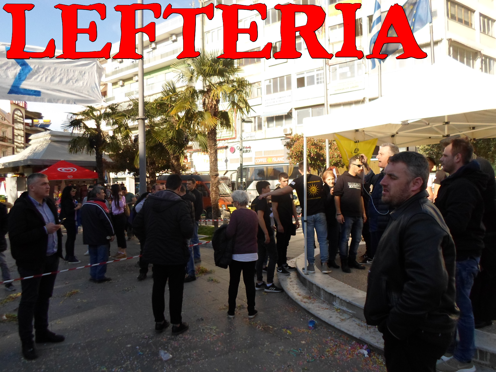 ΛΕΥΤΕΡΙΑ: ΚΑΤΕΡΙΝΗ - ΟΛΑ ΕΤΟΙΜΑ ΓΙΑ ΤΟ ΜΕΓΑΛΟ ΣΥΛΛΑΛΗΤΗΡΙΟ ΔΙΑΜΑΡΤΥΡΙΑΣ ...