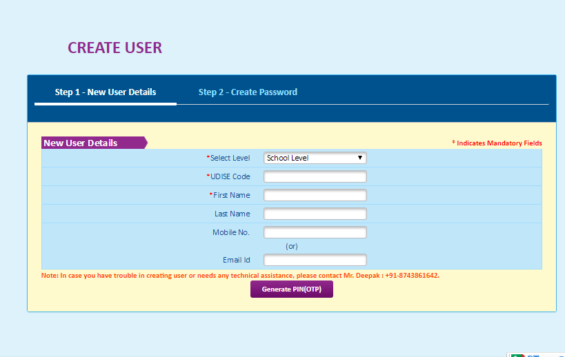 Shaala Siddhi Portal detail शाला सिद्धि पोर्टल हिंदी में - Teacher ...