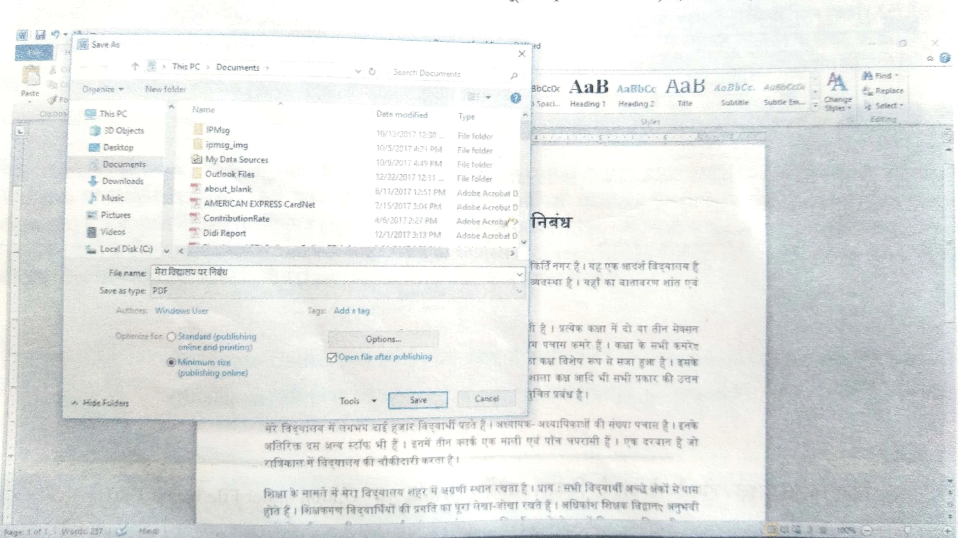 RSCIT Book Lesson 16. कंप्यूटर के अन्य अनुप्रयोग (RSCIT Notes of ...