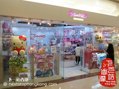 من أين نحصل على منتجات Hello Kitty في هونغ كونغ ؟ - السياحة في هونج كونج