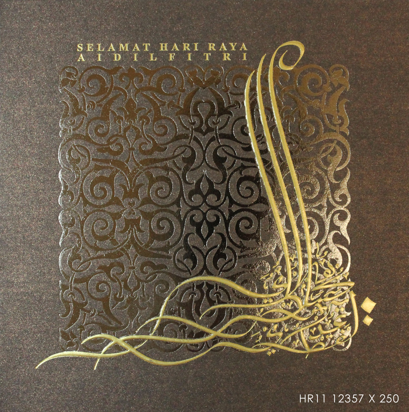 Kad Raya 2011 Pelbagai Pilihan | BELANGKAS ART