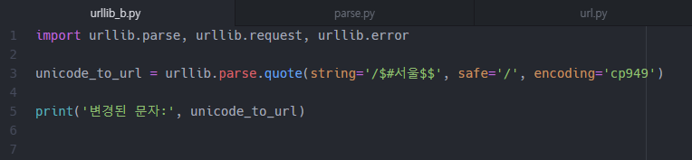 Python Urllibparsequote산을 붉게 물들이는 꽃