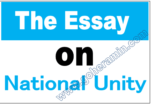 Essay on National Unity for B.A and F.A Students