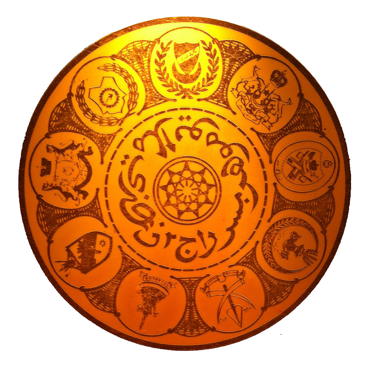 History Buff : Mohor Besar Raja-Raja