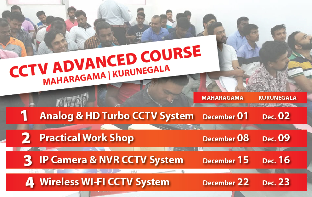 Future Technology: CCTV Advanced Course