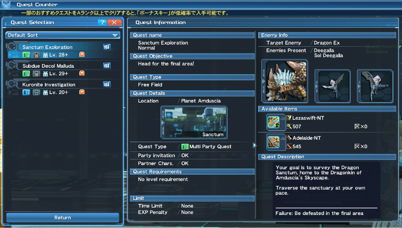 PSO2 Guías: Guías de Phantasy Star Online 2 y NGS: Guía Básica