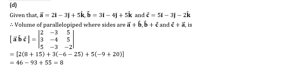 Vectors Quiz-17