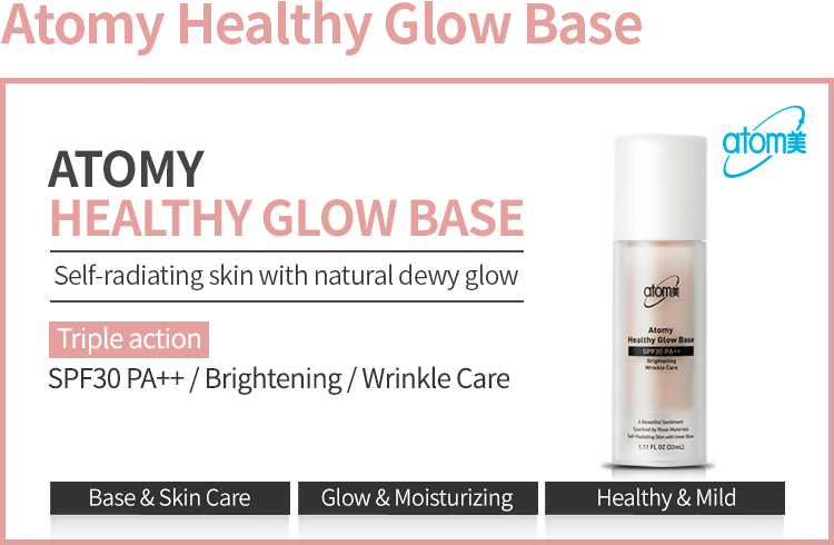 Atomy healthy glow base
