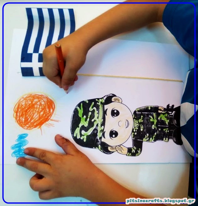 Pitsina Περήφανη Νηπιαγωγός Greek kindergarten teacher: 28η ΟΚΤΩΒΡΙΟΥ ...
