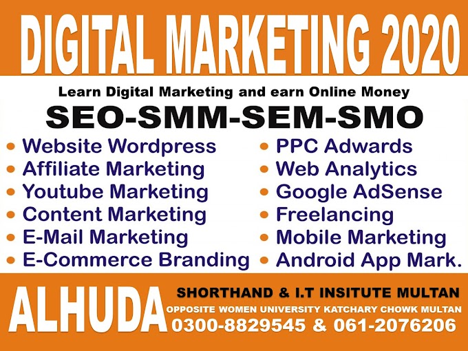 Alhuda Digital Marketing Course Multan || Digital Marketing Training Institute Multan