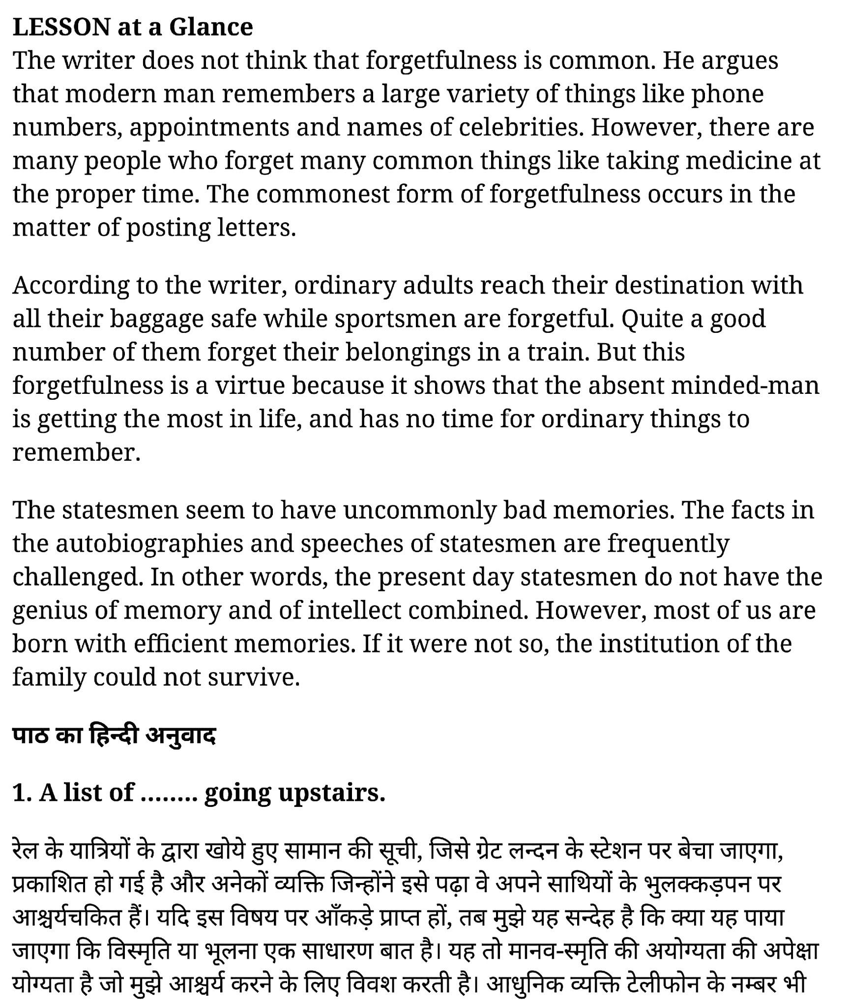11 Prose 2 11-prose-2