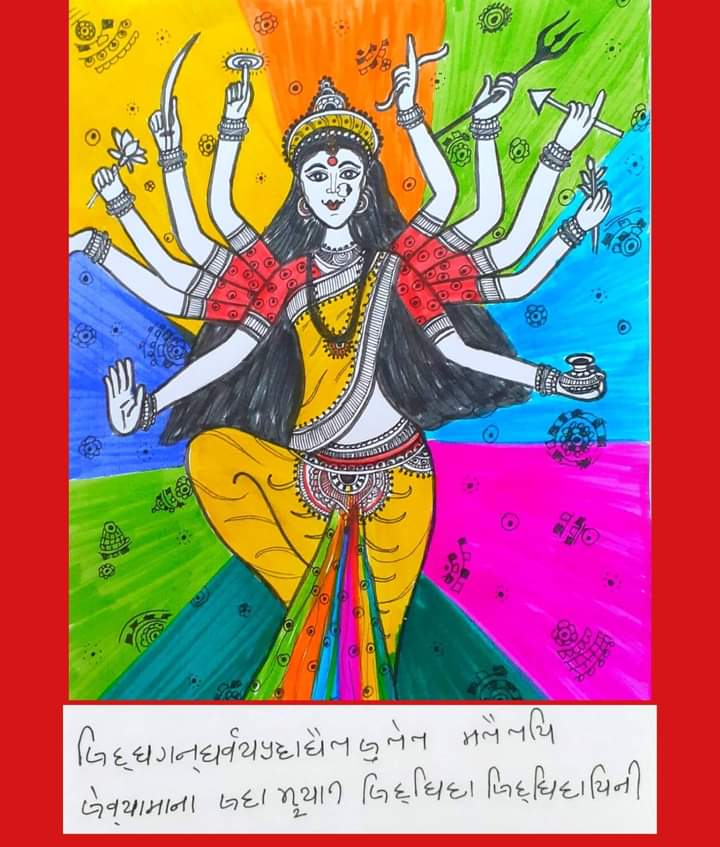 नवरात्रि शुभकामनाएँ | कैथी लिपि के उदाहरण | Examples of Kaithi Script