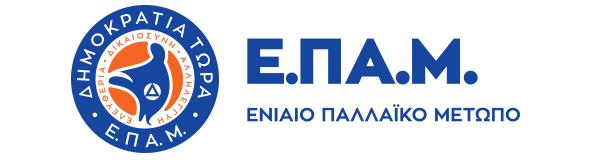 Mνημείο «αλυτρωτικών λίθων» στα Τίρανα - Τελευταία Έξοδος