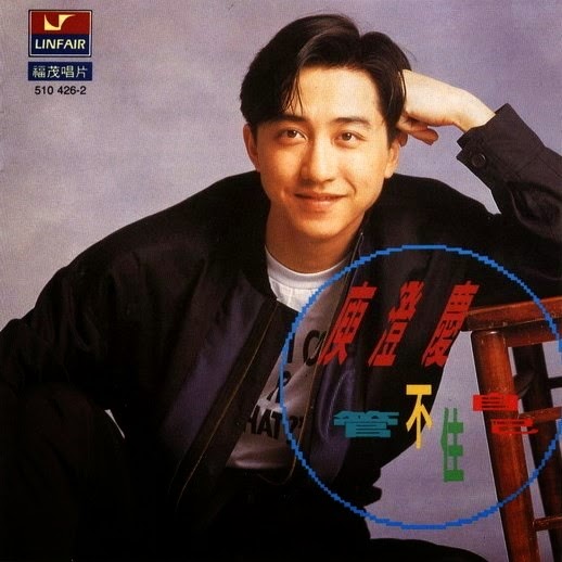 Harlem Yu - I Can't Control Myself - iHonHon