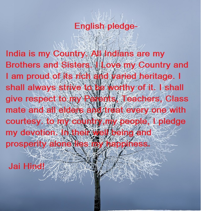 Sanskrit pledge lyrics