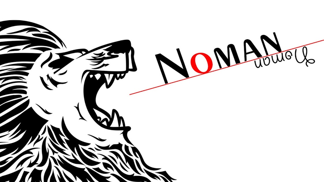 Noman Name Wallpaper HD 2017-Professional Wallpapers-Noman Muhammad Arshad