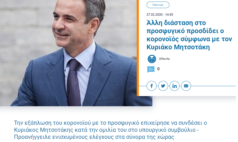 ΑΕΙ ΣΙΧΤΙΡ