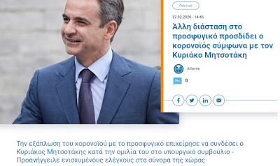 ΑΕΙ ΣΙΧΤΙΡ