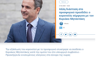 ΑΕΙ ΣΙΧΤΙΡ