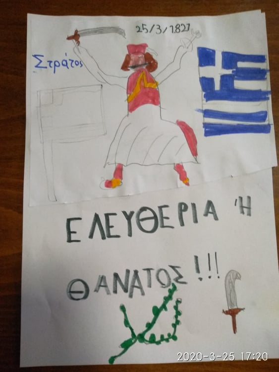 6/Θ ΔΗΜΟΤΙΚΟ ΣΧΟΛΕΙΟ ΒΑΣΙΛΙΚΗΣ: ΖΗΤΩ Η 25η ΜΑΡΤΙΟΥ 1821