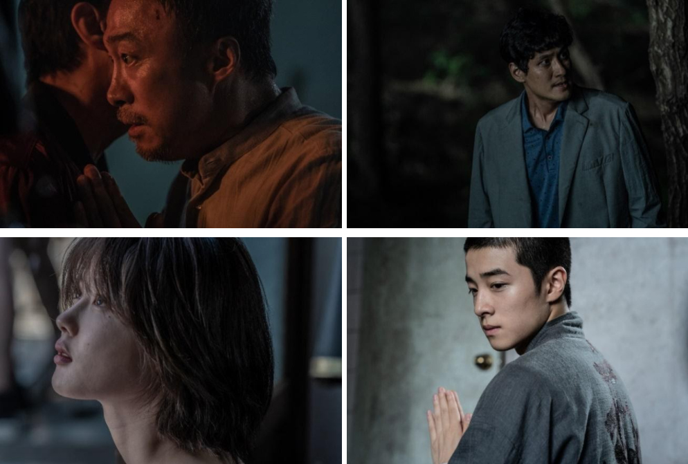 Netflix Film 'The 8th Night' Release Date Confirmed For July 2