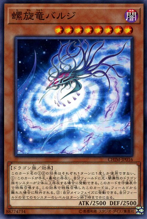 Fi7 Blog: [OCG] New Tachyon Galaxy