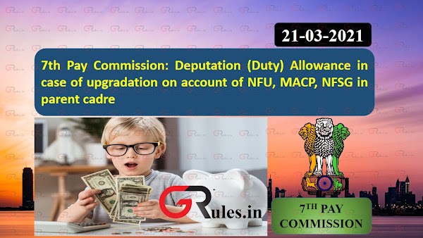 7th Pay Commission: Deputation (Duty) Allowance in case of upgradation ...