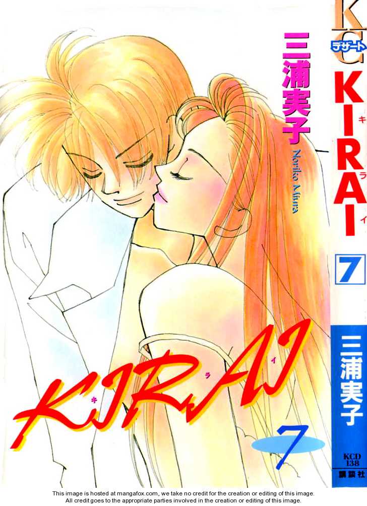 Tu Rincón De Descarga : Manga Kirai