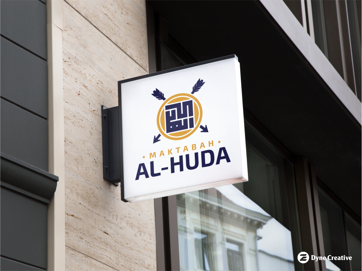 Dyne Creative Studio: Maktabah Al-Huda Logo Design