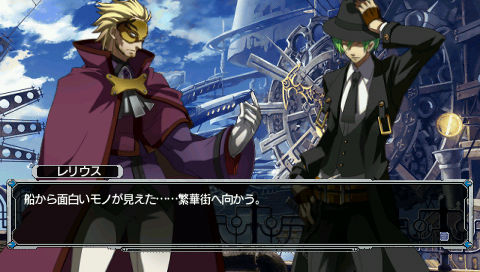 FightVG: PSP: Blazblue Continuum Shift: Extend screenshots, Japan ...