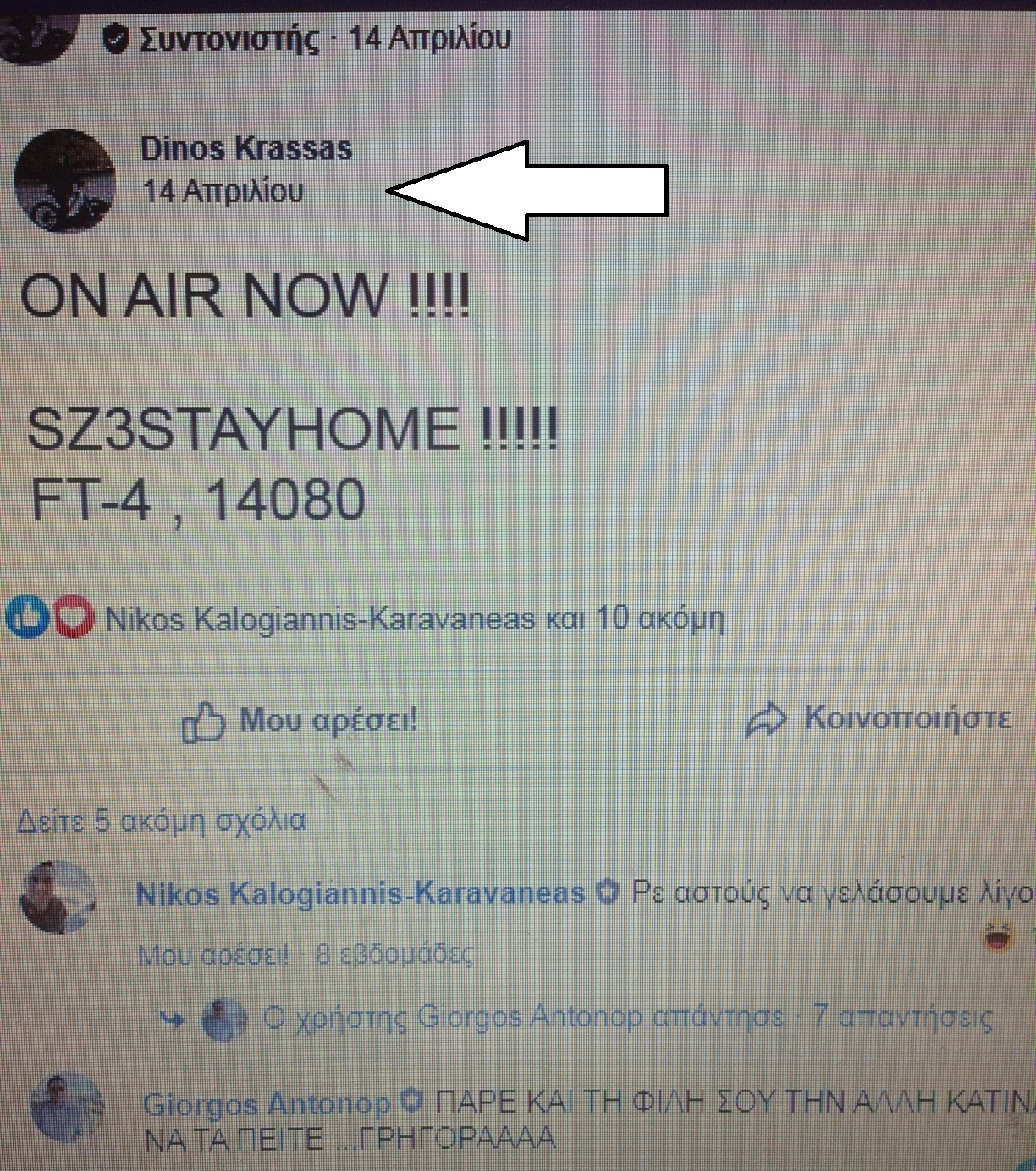 Ο 2Μδης στο διαδίκτυο...: Κουίζ...