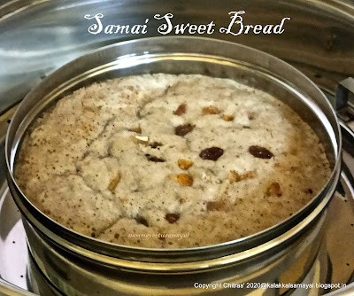 kalakkalsamayal: Samai-Sweet-Bread