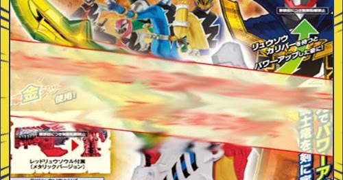 Kishiryu Sentai Ryusoulger - Ryusoul Red's Final Form Teased! - JEFusion