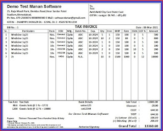 Pharmacy Software Invoice Templates ~ Billing Software Guru