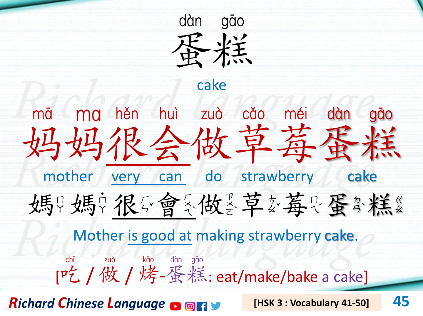 Richard Chinese: The Best Way to Learn Chinese: [HSK 3: Vocabulary 41 ...