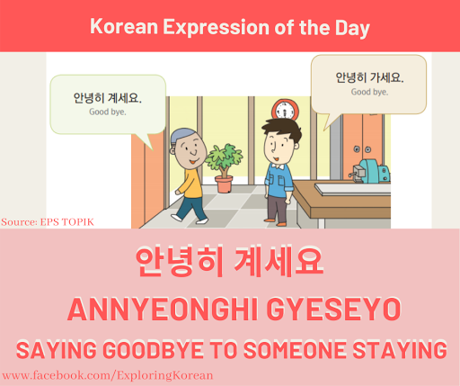 [Korean Expressions] HELLO! Greetings! Pt.1 ~ Exploring Korean Language