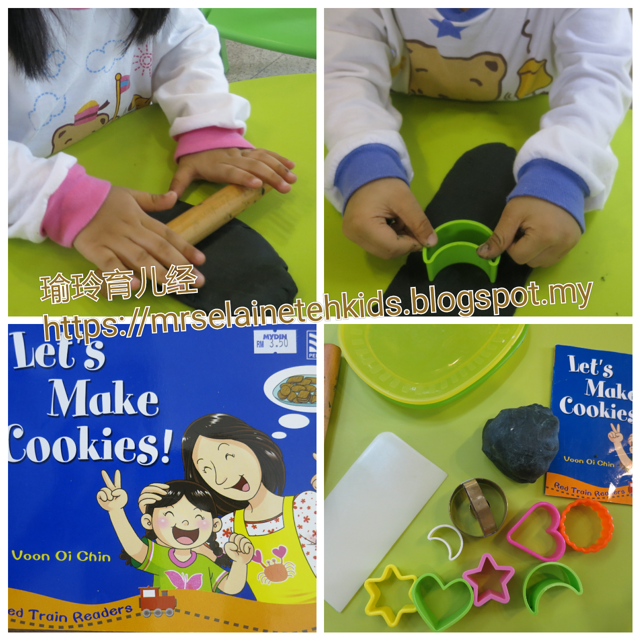 瑜玲育儿经 (Elaine Teh): Let's Make Cookies! （阅读报告+活动~ Play Dough）