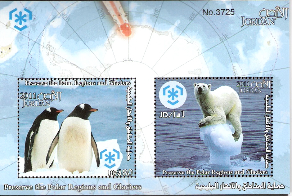 MY POLAR PHILATELY: March 2012