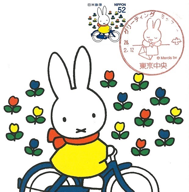 Miffy