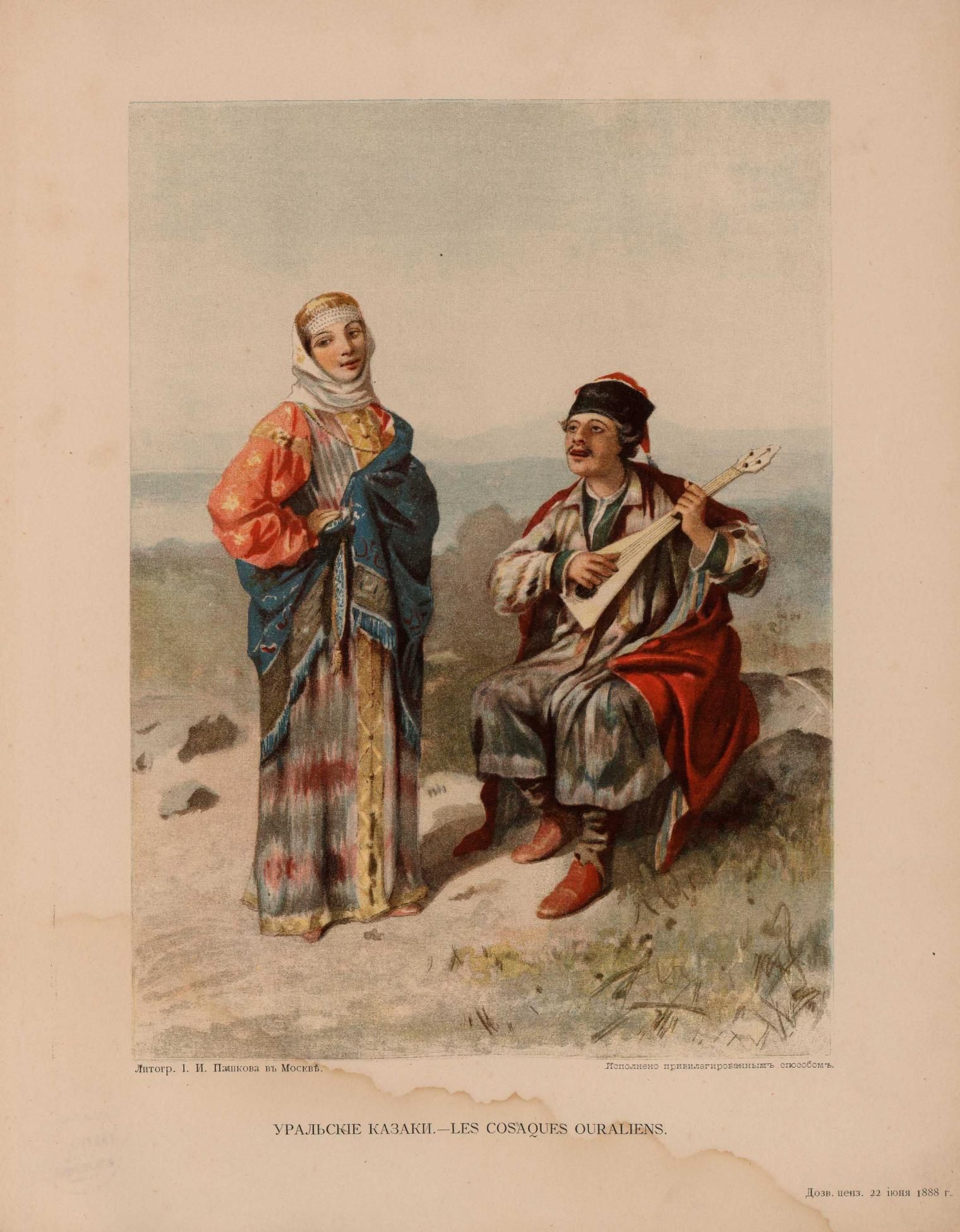 François Le Guévellou: Oural