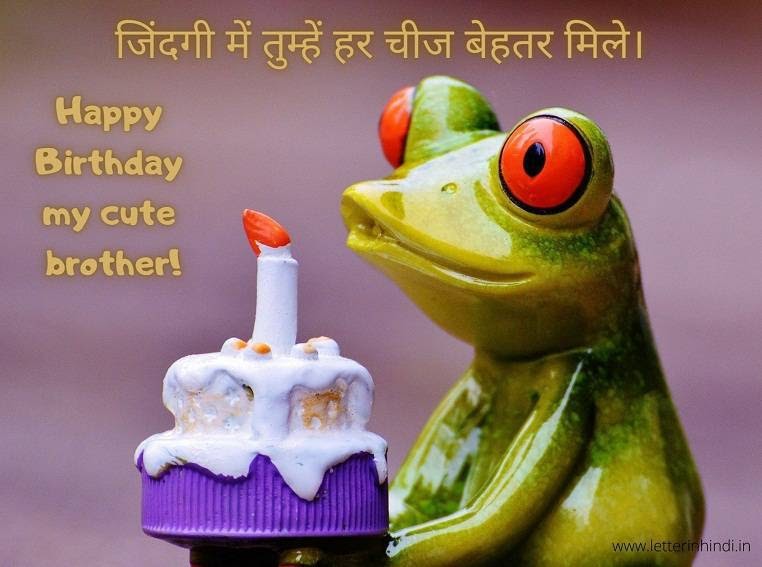 Brother Birthday Wishes brother-birthday-wishes