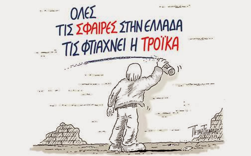 ΟΛΕΣ ΤΙΣ ΣΦΑΙΡΕΣ... - by Phoenix - ΑΝΑΤΡΟΠΗ ΤΩΡΑ